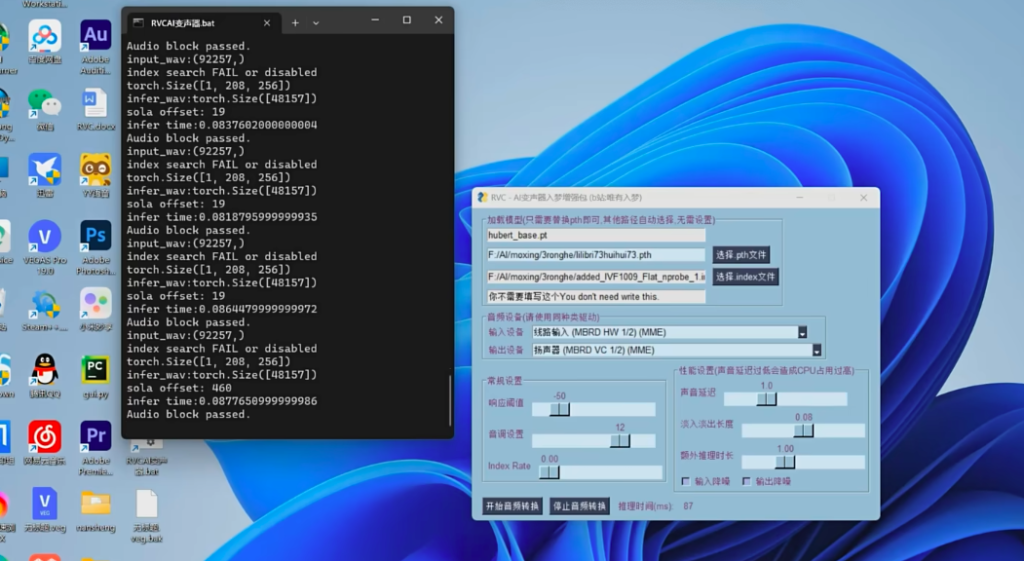 [RVC主程序]RVC-Ui(入梦版) - 妙音-RVC音色模型工坊